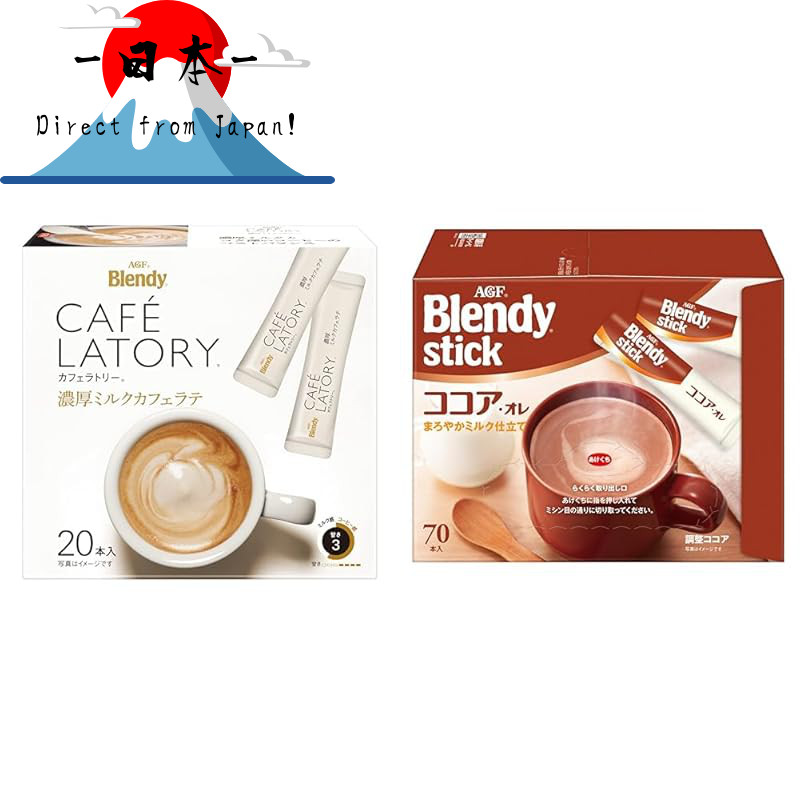 [Direct from Japan] 【Set Purchase】AGF Blendy Cafe Latory Stick Rich Milk Cafe Latte 20 sticks x ...
