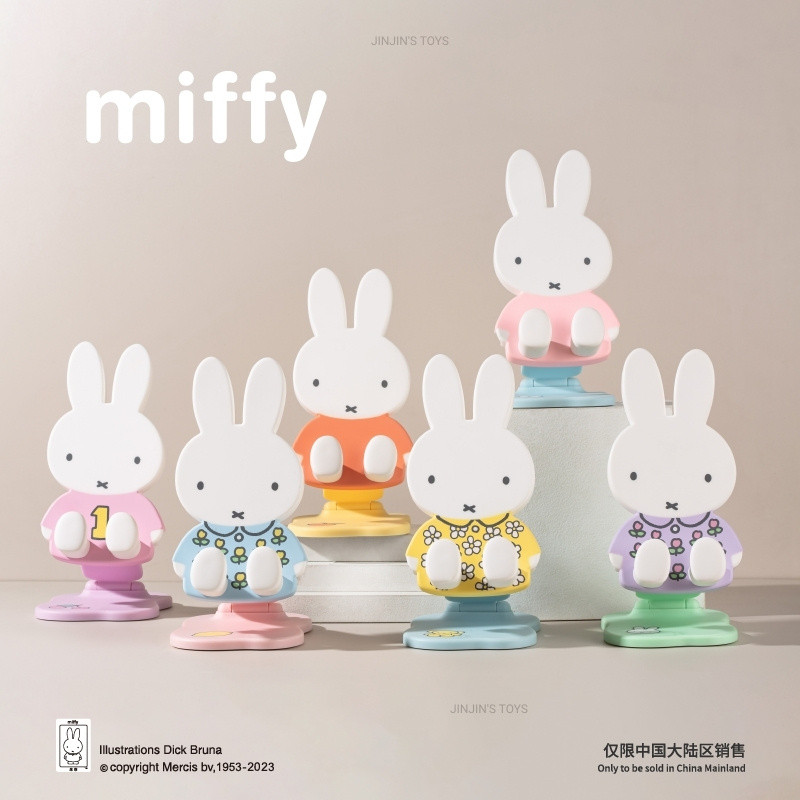 ขายของแท้Perfect ของแท้ Miffy blind box/ที่วางโทรศัพท์ Miffy★Miffy ...