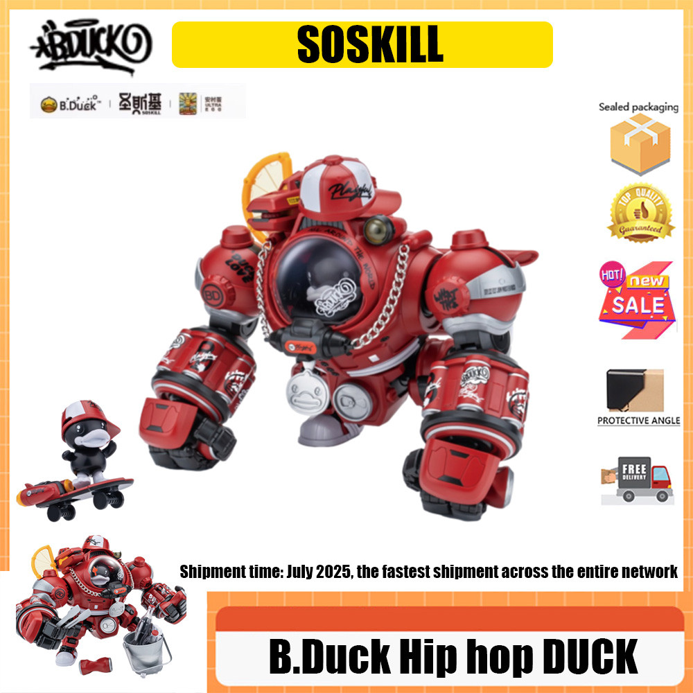 SOSKILL B.Duck Hip hop DUCK Saint Ski X Amura ไข่ Hip hop DUCK Little ...