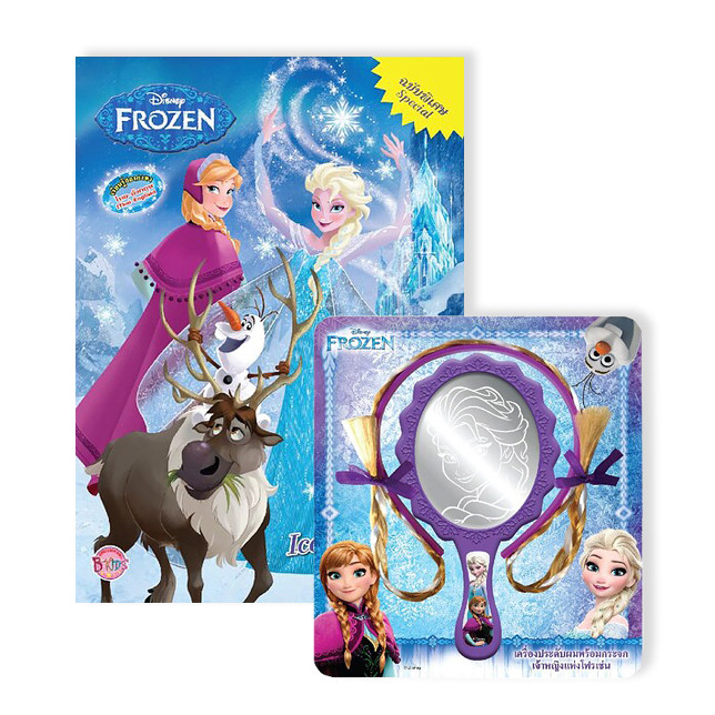 Bundanjai (หนังสือ) Disney Disney Frozen Special Ice Crystals (Set ...