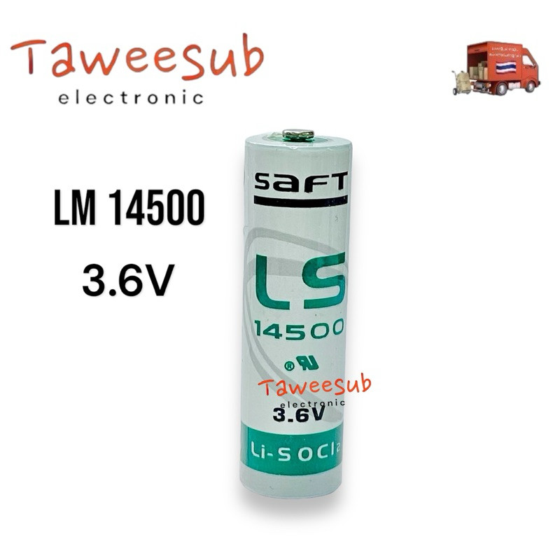 แบตเตอรี่ SAFT LS14500 3.6V -2600mAh AA Lithium Battery สินค้าพร้อมส่ง ของใหม่ | Shopee Thailand