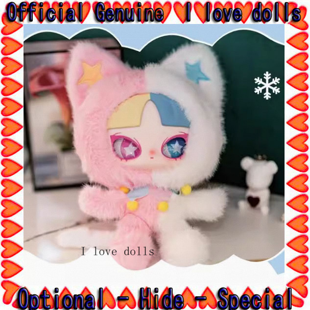 Silent Winter Series Plush merry Christmas INN 1 กล่องใหญ่(ติดต่อซื้อ ...