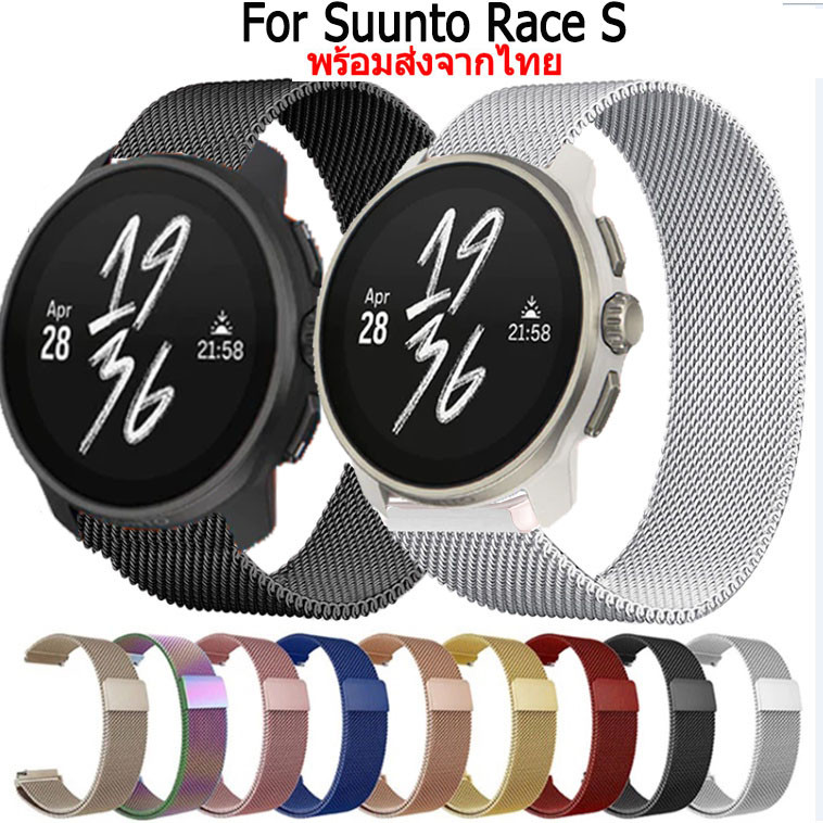 สาย smart watch For Suunto Race S magnetic loop สายนาฬิกาข้อมือ สเตนเลส ...