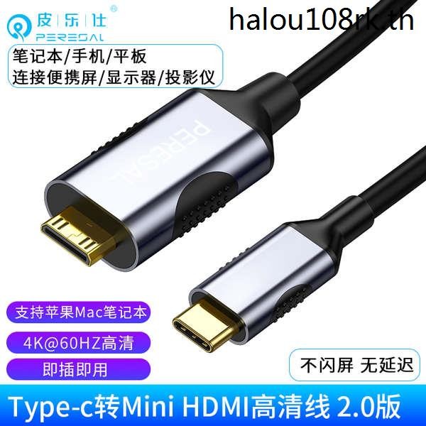 · Recent ขายร้อน · Type-C to Mini hdmi Cable Adapter คอมพิวเตอร์ USB-C ...