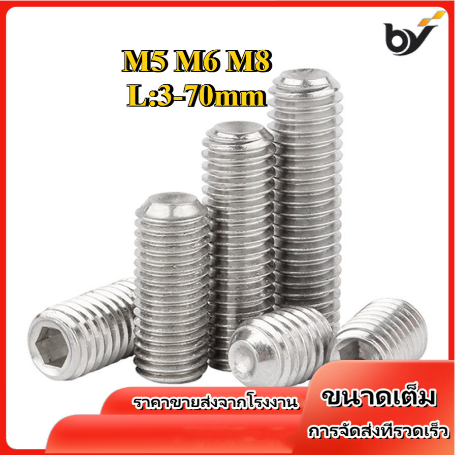 M5/m6/m8 304 สแตนเลสสตีลสกรูกระชับเว้า/เครื่องเมตรสกรูซ็อกเก็ตหกเหลี่ยม Headless Jimmy Top Screw ...