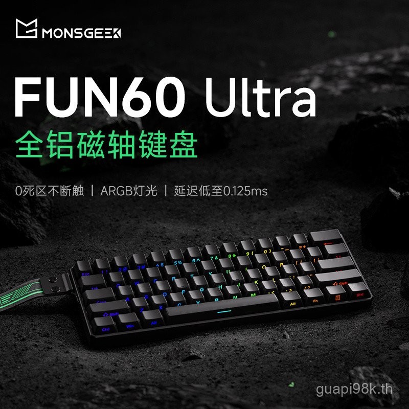 [ขายร้อน 30 วัน 1444 ชิ้น] Magic Geek FUN60 คีย์บอร์ดแม่เหล็กสำหรับเล่น ...