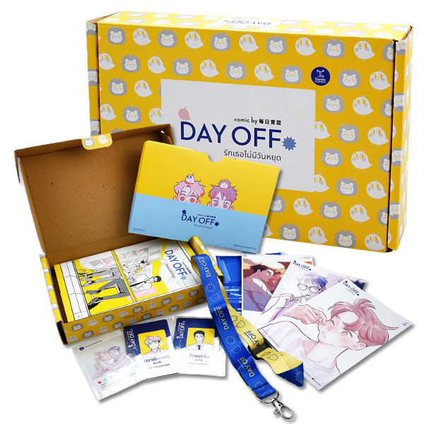(Arnplern) : หนังสือ การ์ตูน Day off รักเธอไม่มีวันหยุด (บรรจุกล่อง : Set) | Shopee Thailand