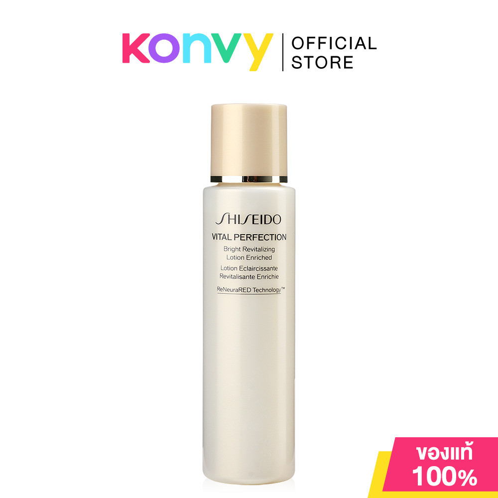 Shiseido Vital-Perfection Bright Revitalizing Lotion Enriched 75ml ชิเซ ...