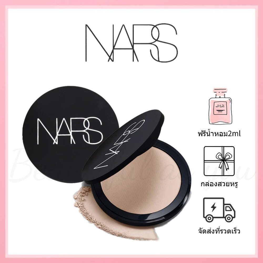 🎀ของแท้100%🎀 Nars Soft Matte Advanced Perfecting Powder # Cliff # Cove 9g | Shopee Thailand