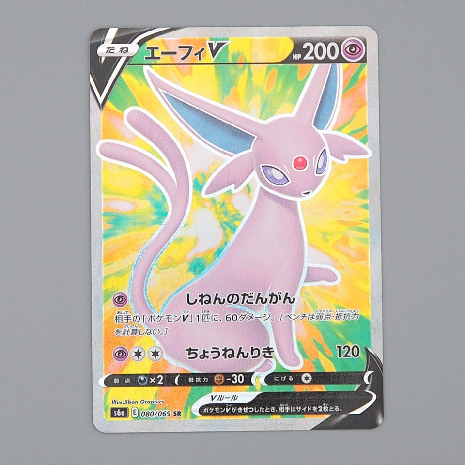 Pokemon Card Espeon V 080/069 s6a SR 2021 NM-EX Japanese n452 | Shopee ...