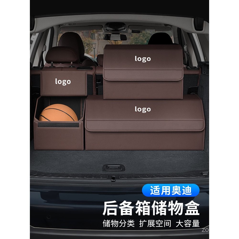 กล่องเก็บของในรถ Audi A4L/A6L/A8L/A3/Q2 Q3 Q5 L Q7 | Shopee Thailand