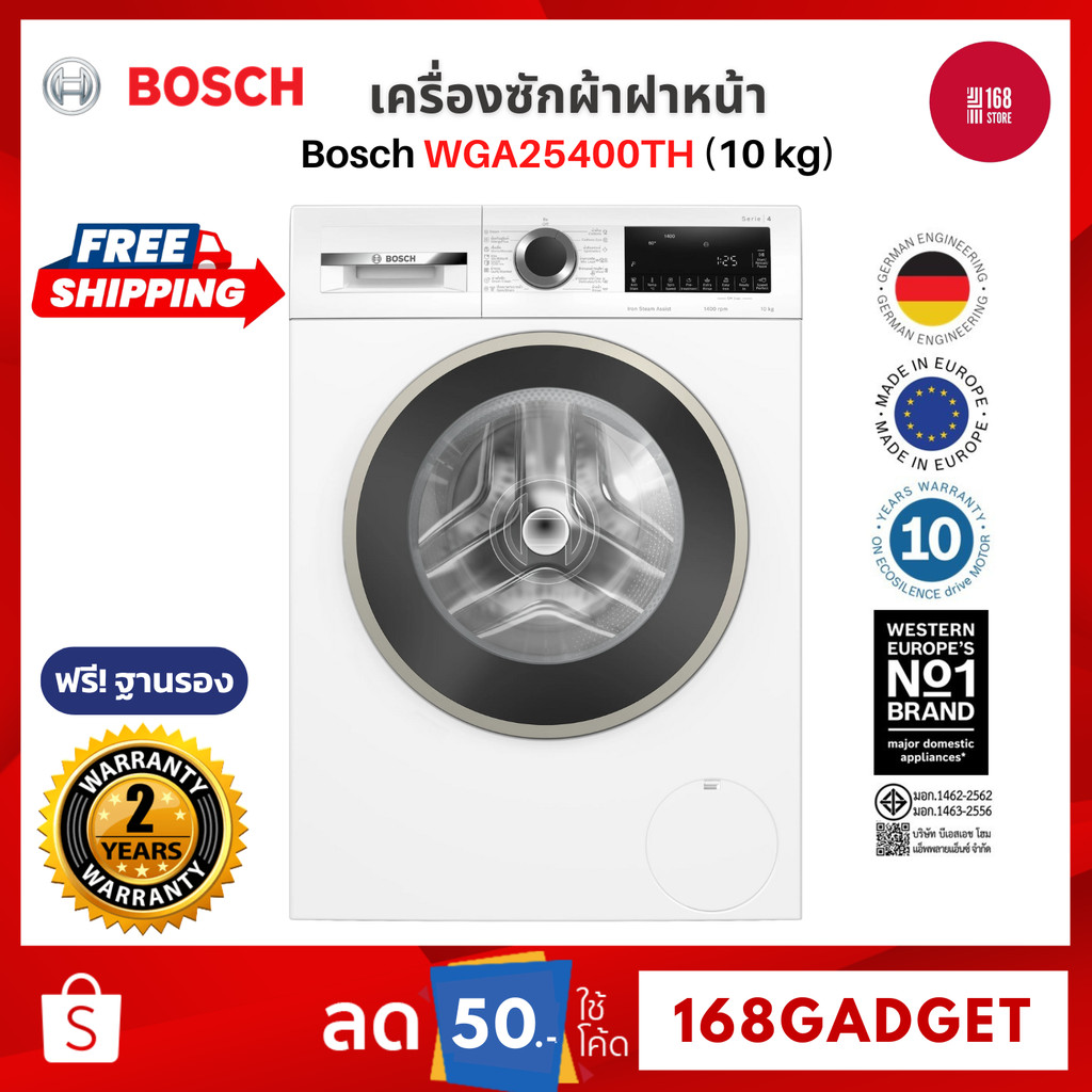 BOSCH เครื่องซักผ้าฝาหน้า รุ่น WGA25400TH 10 kg 1400RPM ซีรีส์ 4 อิน ...