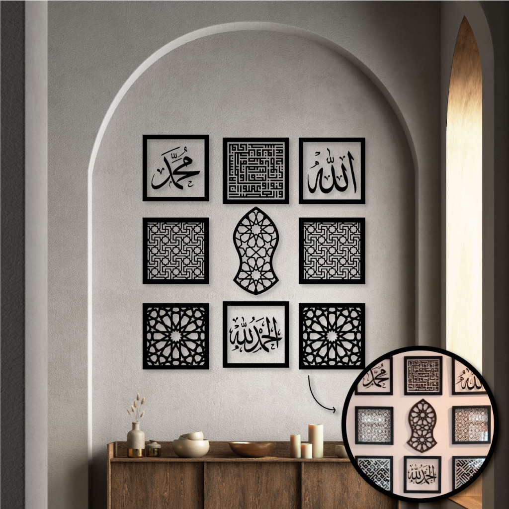 อิสลาม Wall Art Allah Muhammad หมวกผนังตกแต่งบ้านผนัง Hiasan dinding ...