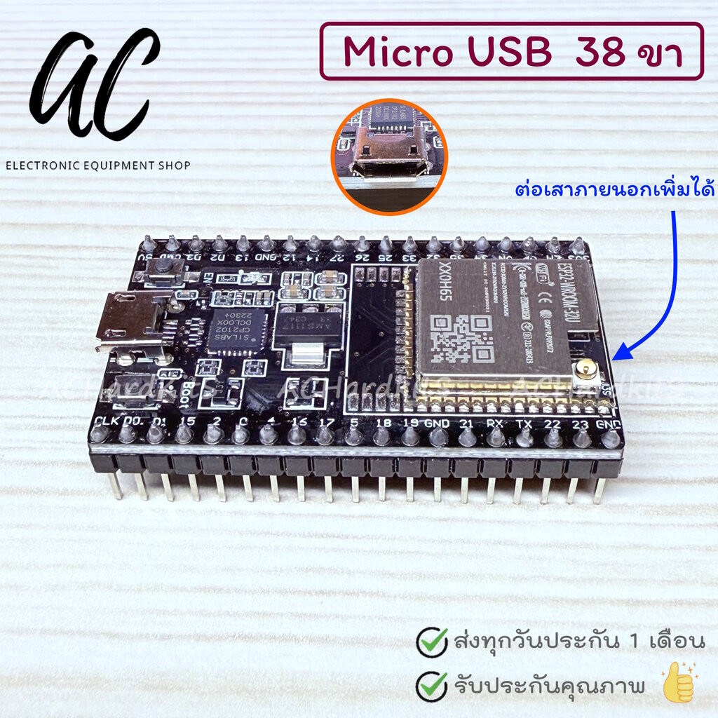 ESP32 WiFi Node32s ESP-32 ESP-32S NodeMCU Bluetooth Dual Cores รุ่น 30 ...