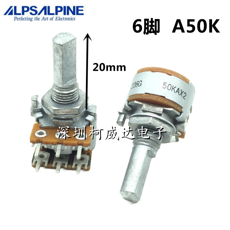 ยี่ห้อใหม่ ALPS Dual Potentiometer RK16 ประเภท 50KA 6 ฟุตความยาวเพลา 20 ...