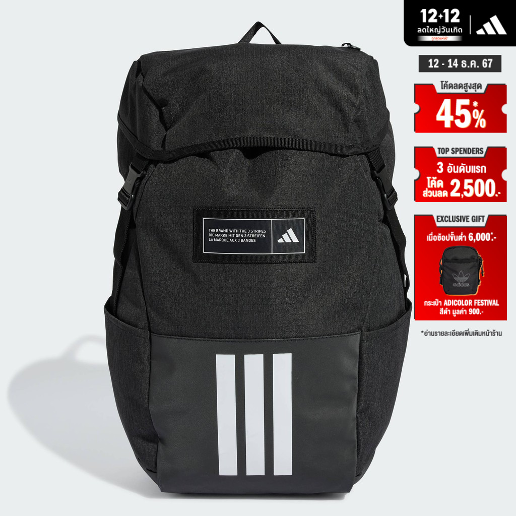 adidas Lifestyle 4ATHLTS Camper Backpack Unisex Black IM5520 | Shopee ...