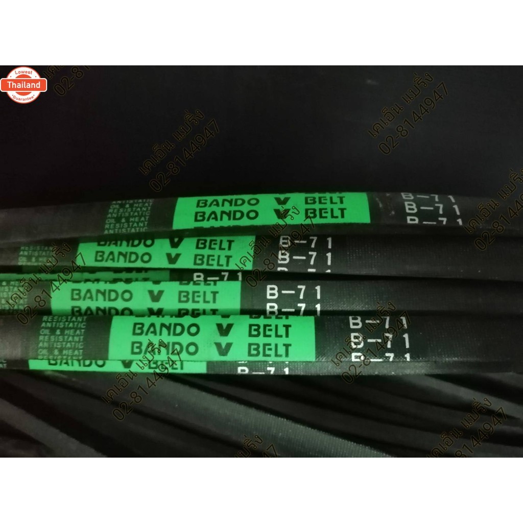 สายพานร่องB ยี่ห้อ BANDO มาตรฐานญี่ปุ่น B70 B71 B72 B73 B74 B75 B76 B77 B78 B79 priceต่อ 1 เส้น ...
