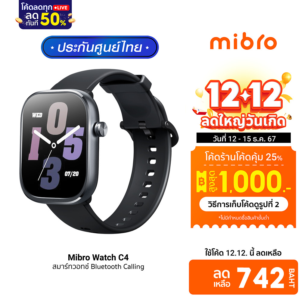 [ลดเหลือ 742] Mibro Watch C4 สมาร์ทวอทช์ โทรได้ วัสดุโลหะ กันน้ำ 2ATM ลื่นไหล 60Hz หน้าจอ 2.01 ...