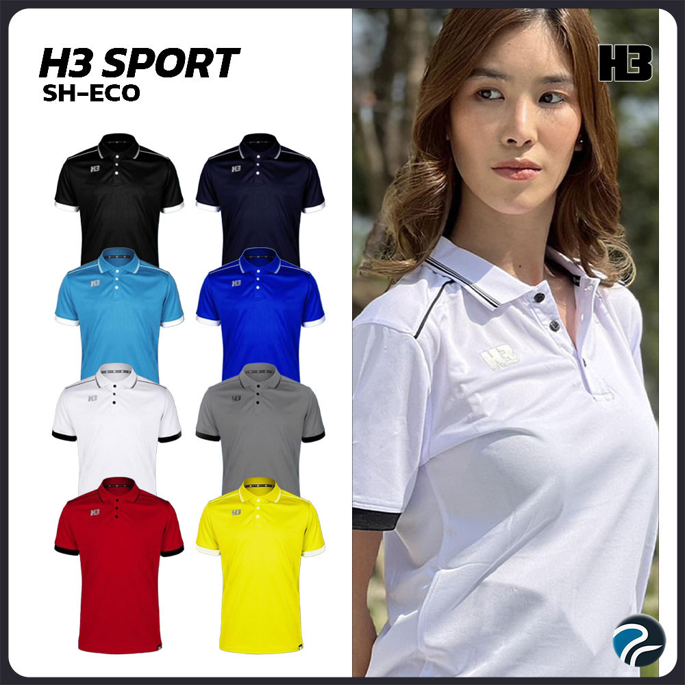 ส่งฟรีไม่มีโม้!! H3 SPORT เสื้อโปโล โปโล เอชทรี สปอร์ต รุ่น H3 POLO SH-ECO แท้ 100% | Shopee ...