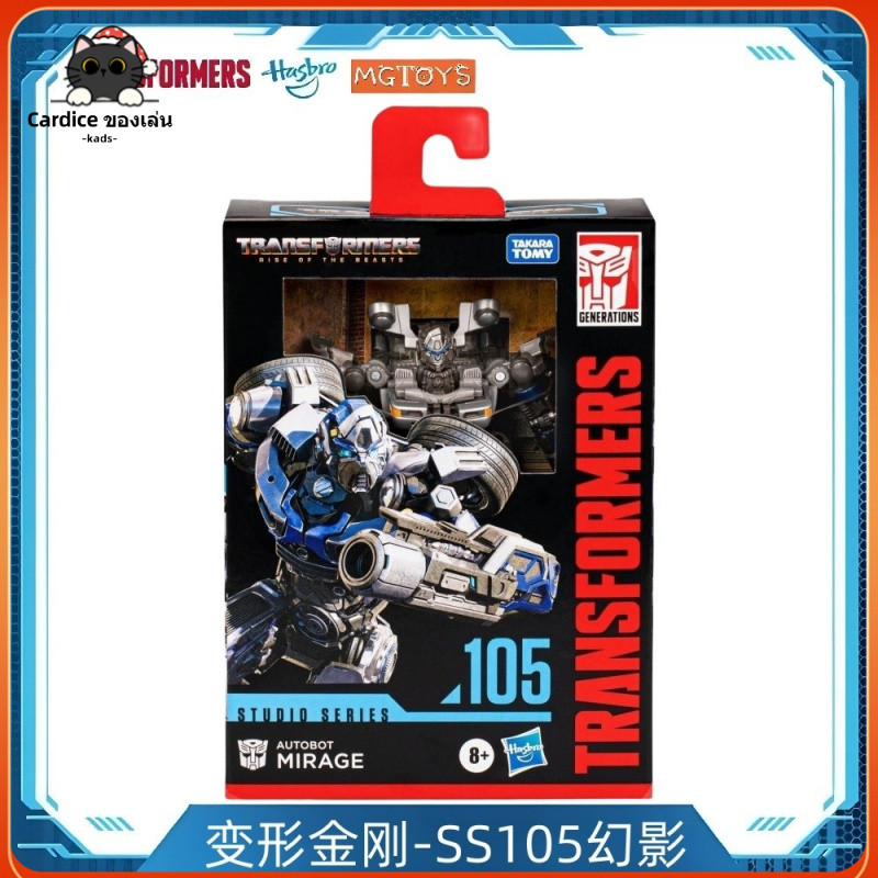 Hasbro Transformers Movie 7 ss105 Phantom Enhanced Class National Bank Edition พร้อมส่งฟรี ...