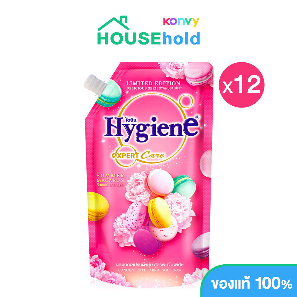 [ยกลัง] Hygiene Delicious Series Concentrate Fabric Softener Summer ...