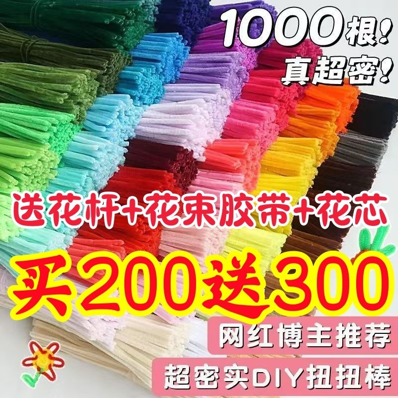 Twisting Stick Super ความหนาแน่นทำด้วยมือ DIY สี Macaron Twisting Stick ...