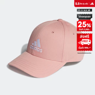 สั่งซื้อสินค้าออนไลน์จาก adidas Official Store | Shopee Thailand