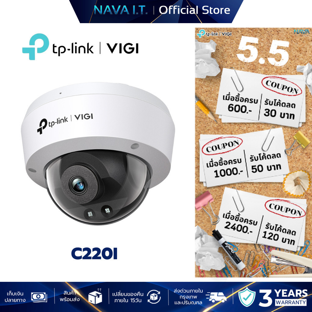 TP-LINK VIGI C220I 2MP IR DOME NETWORK CAMERA กล้องวงจรปิดภายใน | Shopee Thailand