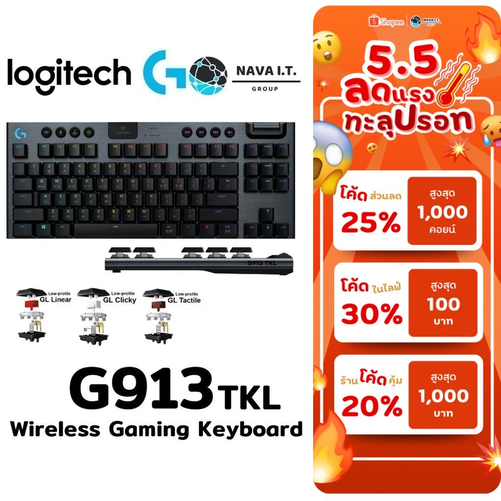 ⚡️กรุงเทพฯด่วน1ชั่วโมง⚡️ LOGITECH G913 TKL GL LINEAR WIRELESS GAMING KEYBOARD EN/TH รับประกัน ...