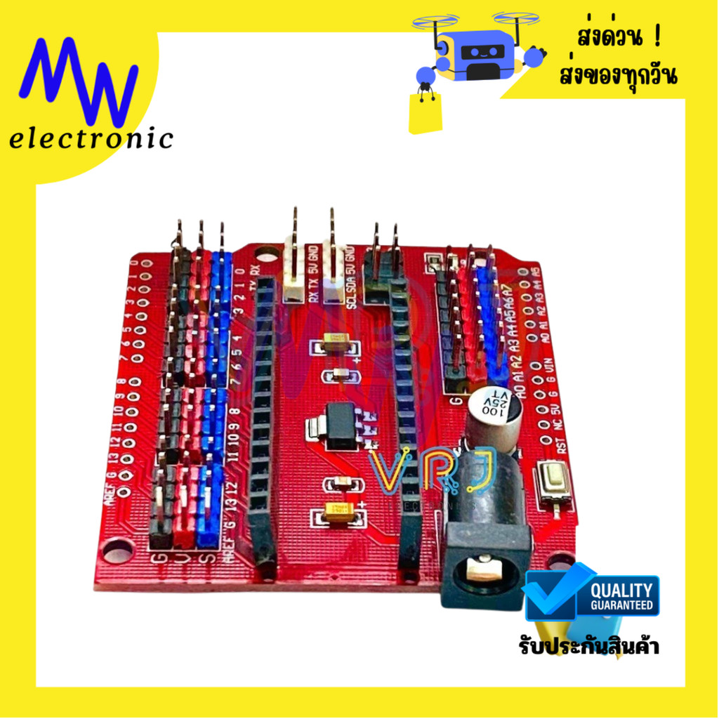 บอร์ดขยาย สำหรับ Arduino Nano Io Expansion Shield สำหรับ Arduino Nano ขนาด 53x58mm มีสินค้าในไทย
