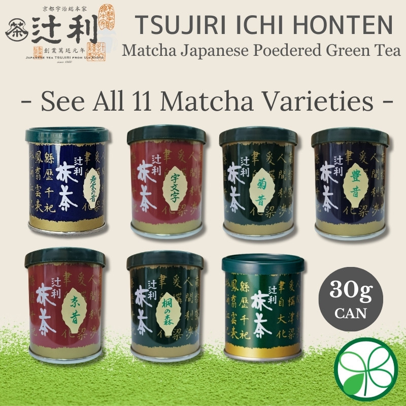 มัทฉะ Tsujiri Ichi Honten มัทฉะ 11 ชนิด - Toyo Mukashi, และอีกมากมาย 30g(กระป๋อง)【ส่งตรงจาก ...