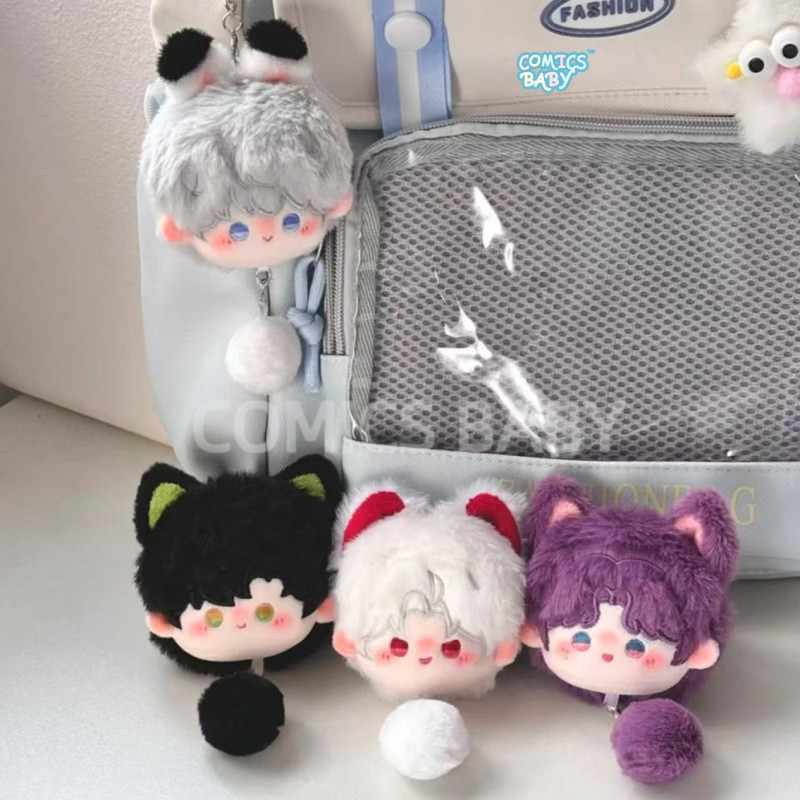 Love and Deepspace Xavier จี้ขนาดเล็ก Bag Pendant Cotton Doll Dumpling ...