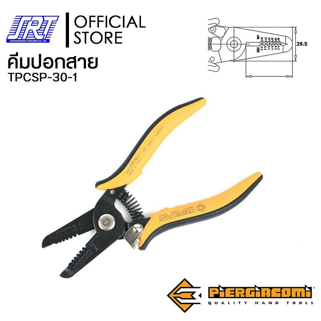 คีมปอกสาย Shears, Multi-diameter Wire stripper and Pliers | CSP-30-1/-2 ...