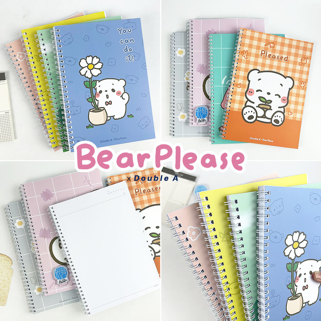 สมุด สมุดสันห่วง 80แกรม 60แผ่น ขนาด A5 B5 คละลาย Double A x Bear Please | Shopee Thailand