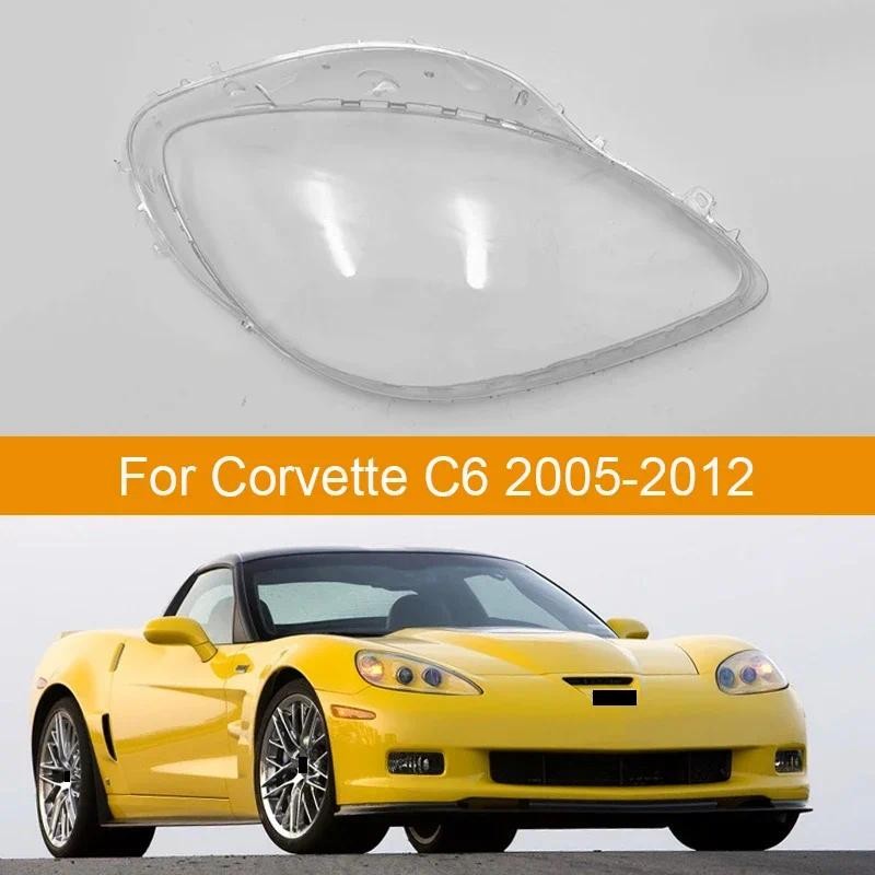 รถด้านหน้าไฟหน้าฝาครอบไฟหน้าโคมไฟ Lampcover หัวโคมไฟฝาครอบ Shell แก้ว ...