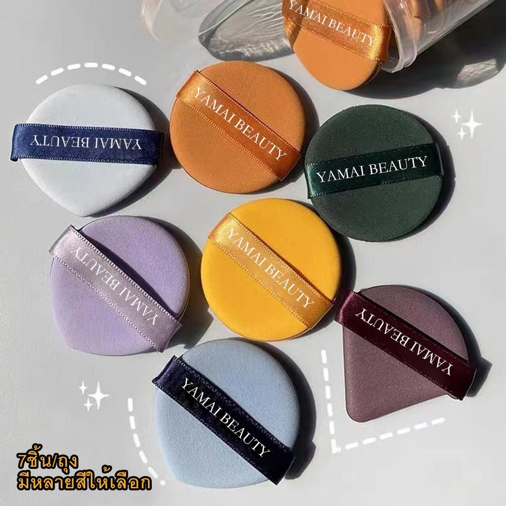 【สินค้าที่ดาราใช้】YAMAI Beauty Sponge คุชชั่นพัฟ ซอฟท์นุ่มนิ่ม Cosmetic ...