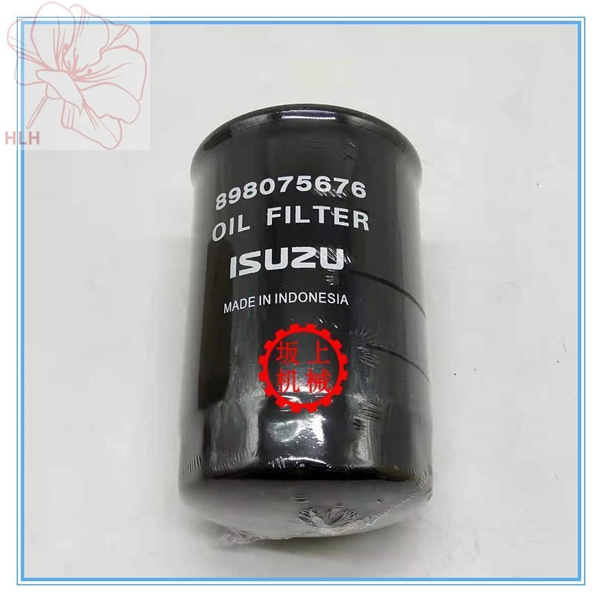 Kobelco SK75-8 กรองน้ำมัน SK75 เครื่องกรอง Kobelco 75S กรองน้ำมันกริดรถ ...