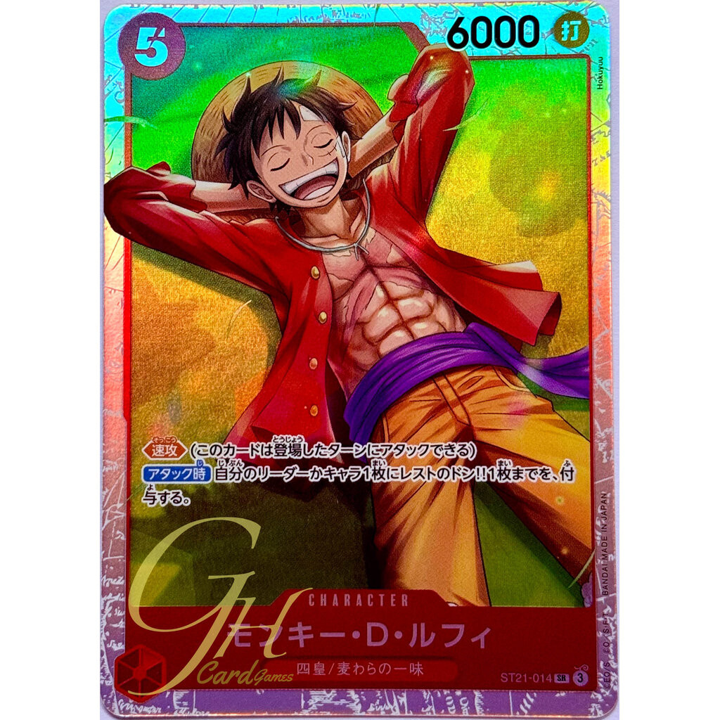 One Piece Card Game [ST21-014] Monkey.D.Luffy (Super Rare) | Shopee Thailand