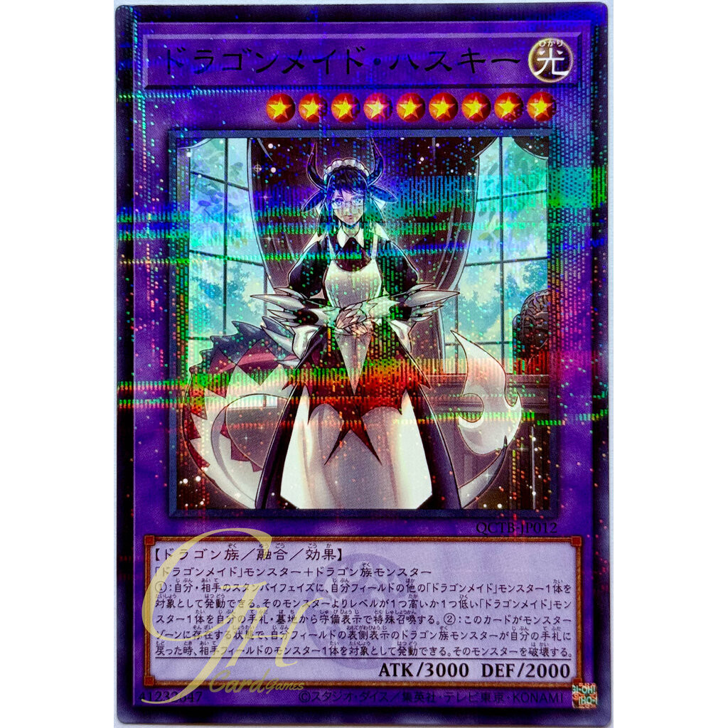 Yugioh [QCTB-JP012] House Dragonmaid (Normal Parallel Rare) | Shopee Thailand