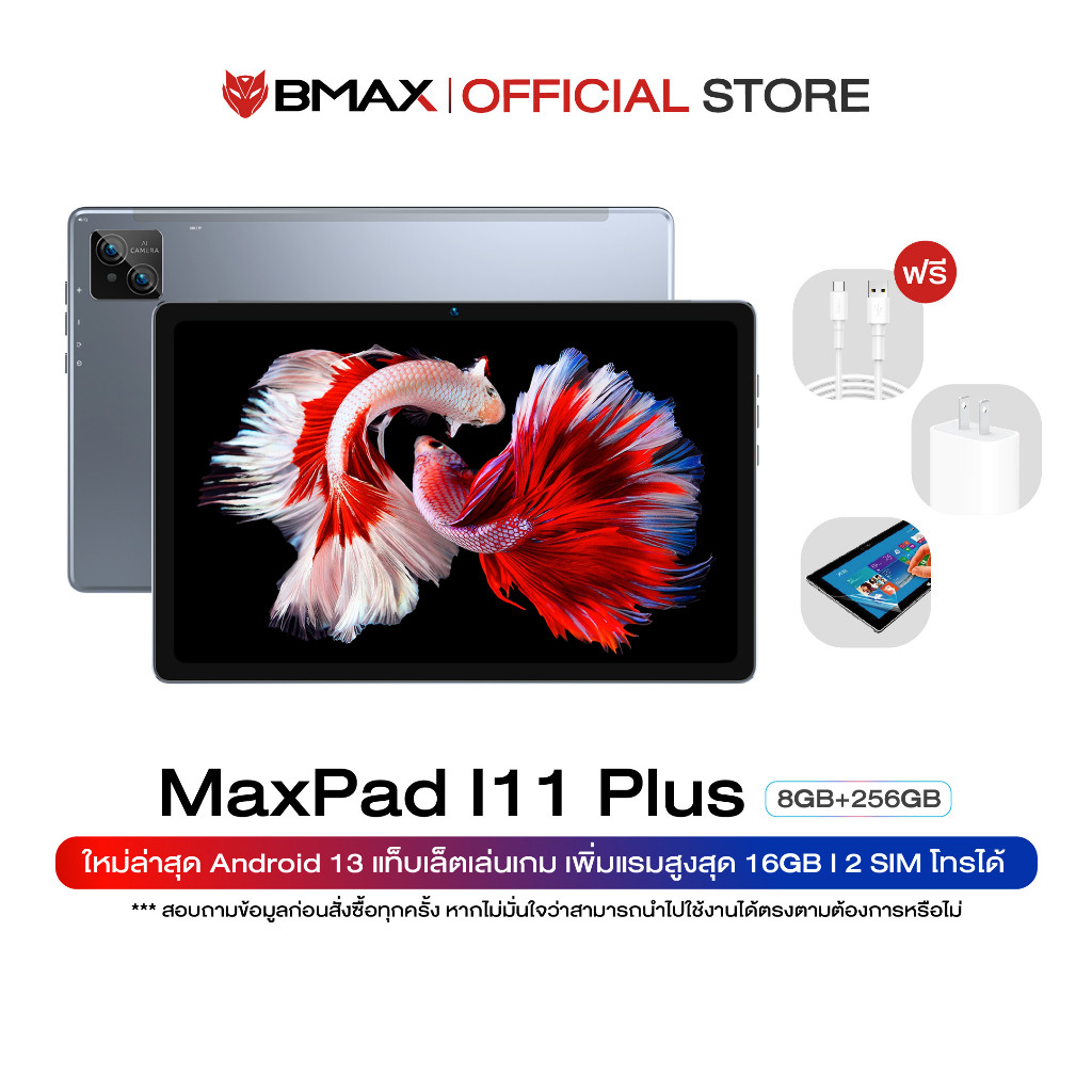 (2023) BMAX I11 Plus หน้าจอ 10.4 นิ้ว In-cell Screen RAM 16GB (8+8) /256GB CPU T606 Octa Core ...