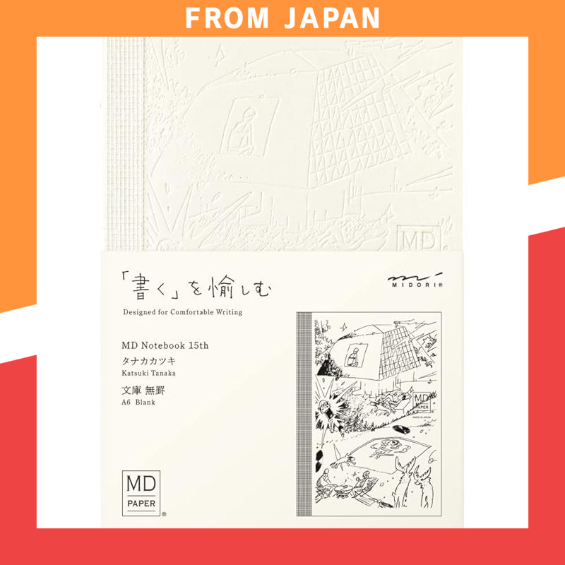 MIDORI MD Notebook B6 Blank 15th Anniversary Limited Edition | Shopee ...