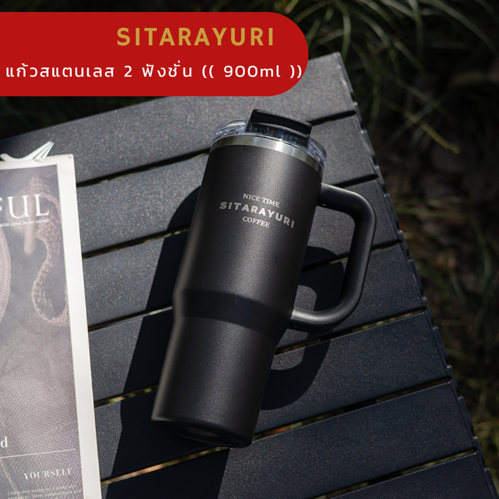 SITARAYURI (ของแท้) แก้วเก็บความร้อน-เย็น 900ml พร้อมหูจับ ฝา 2in1 ใช้ ...