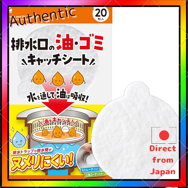 Aimedia Drain Strainer Basket - 40 Count - Sink Trash Capture Sheets ...