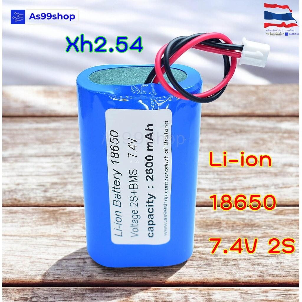 ถ่านชาร์จ Li-ion 18650 7.4V 2S แบบแพ็ค มีวงจรป้องกัน | Shopee Thailand