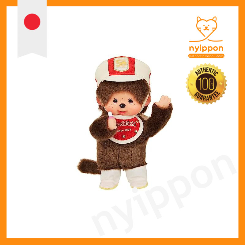 Sekiguchi Let's! Parade Monchhichi S Boy 204823 | Shopee Thailand