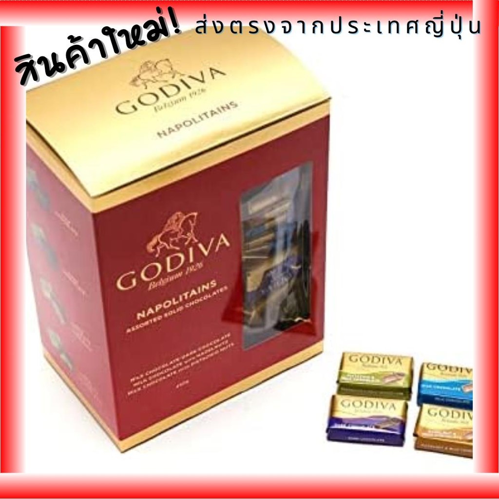 Costco GODIVA NAPOLITANS 450g [รุ่นปี 2022] แพ็คความจุขนาดใหญ่ ช็อคโกแลตคละแบบแพ็ค ช็อคโกแลต ...