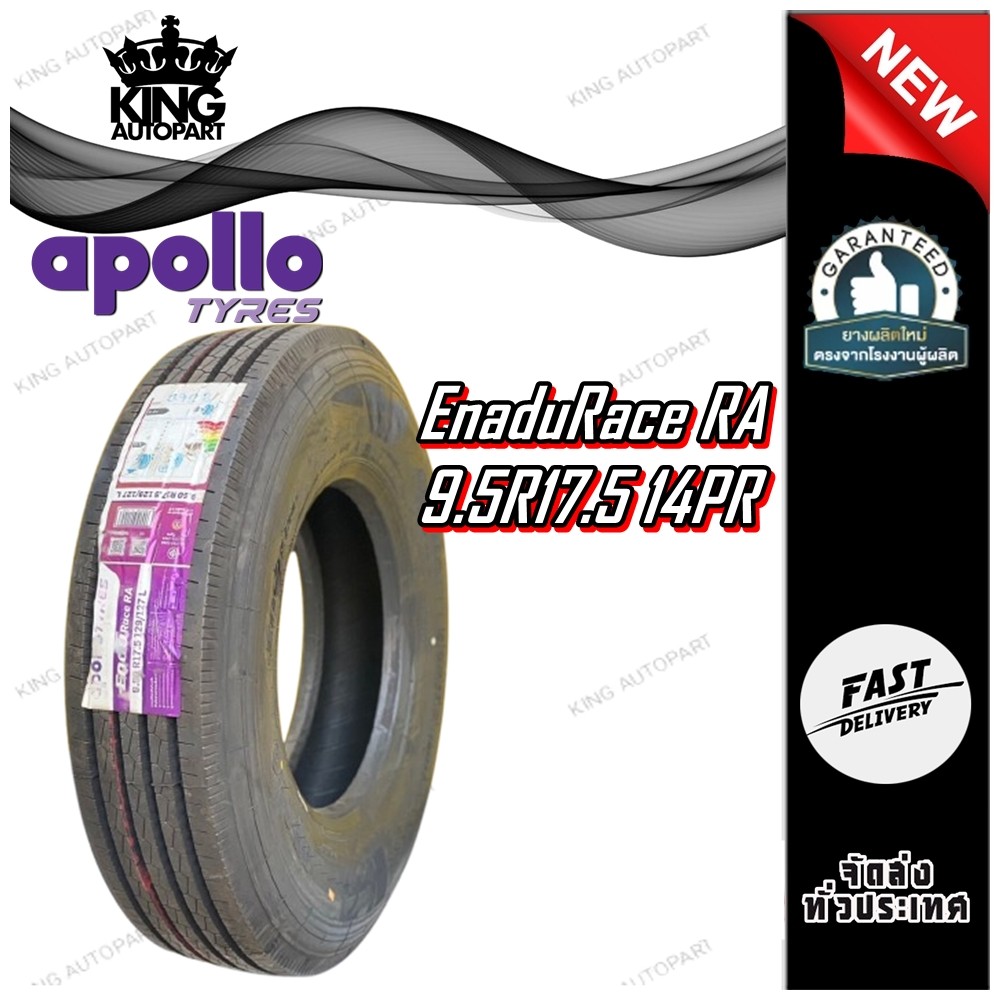 ยางรถบรรทุก เรเดียล ขนาด 9.5R17.5 รุ่น EnduRace RA ชนิด TL 14PR ยี่ห้อ Apollo | Shopee Thailand