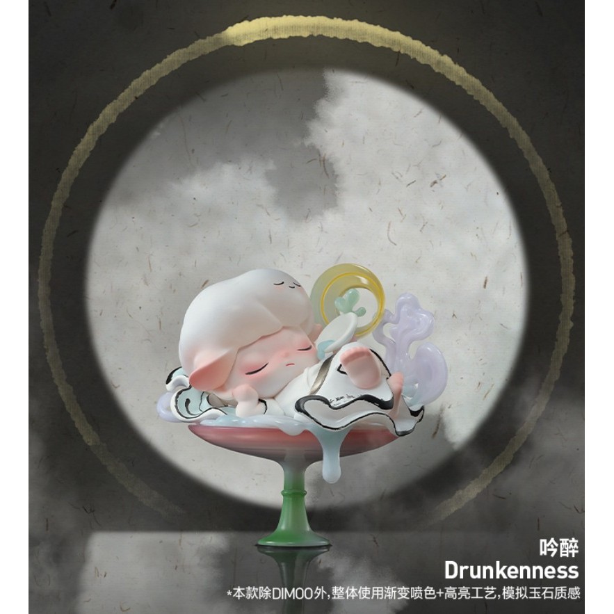 [secret] Popmart POPMART DIMOO A Fengyue Series Figure-Made Mystery Box ...