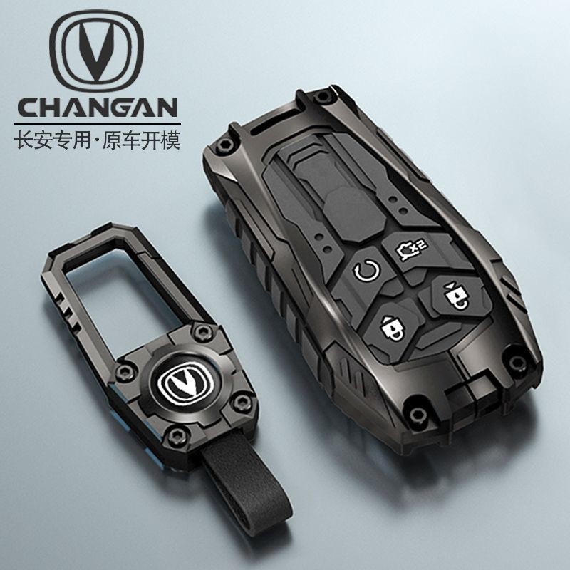 พวงกุญแจ CCAG Hunter CS35 cs75plus CS55PLUS a07 S7 x5 X7 A05 A06 A07 Q05 125MAX unit OSHAN NEVO ...