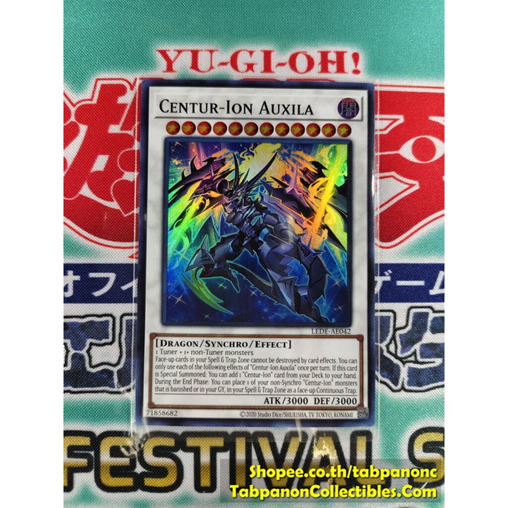LEDE-AE042 Centur-Ion Auxila (SR) | Shopee Thailand